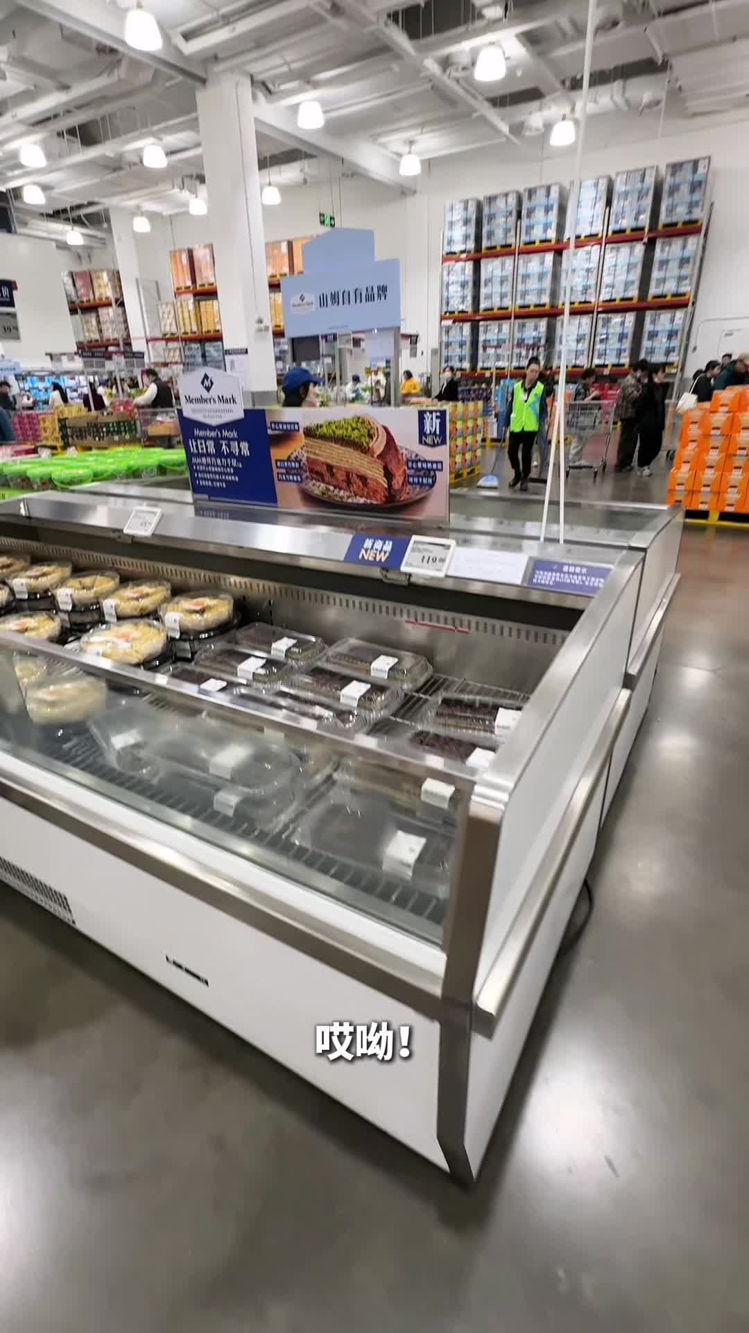 花119元尝尝山姆新品歌剧院蛋糕!看你能数到第几层? #抖音美食推荐...