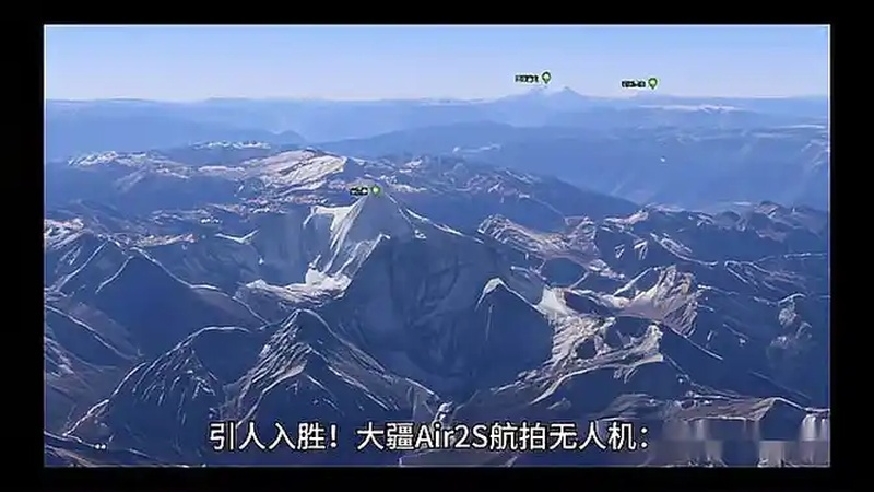 引人入胜!大疆Air2S航拍无人机,图像传输
