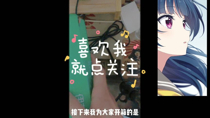 不要错过,见证史上最便宜万用电表开箱