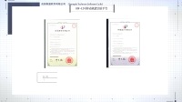 BL-420I信息化集成化信号采集与处理系统宣传视频
