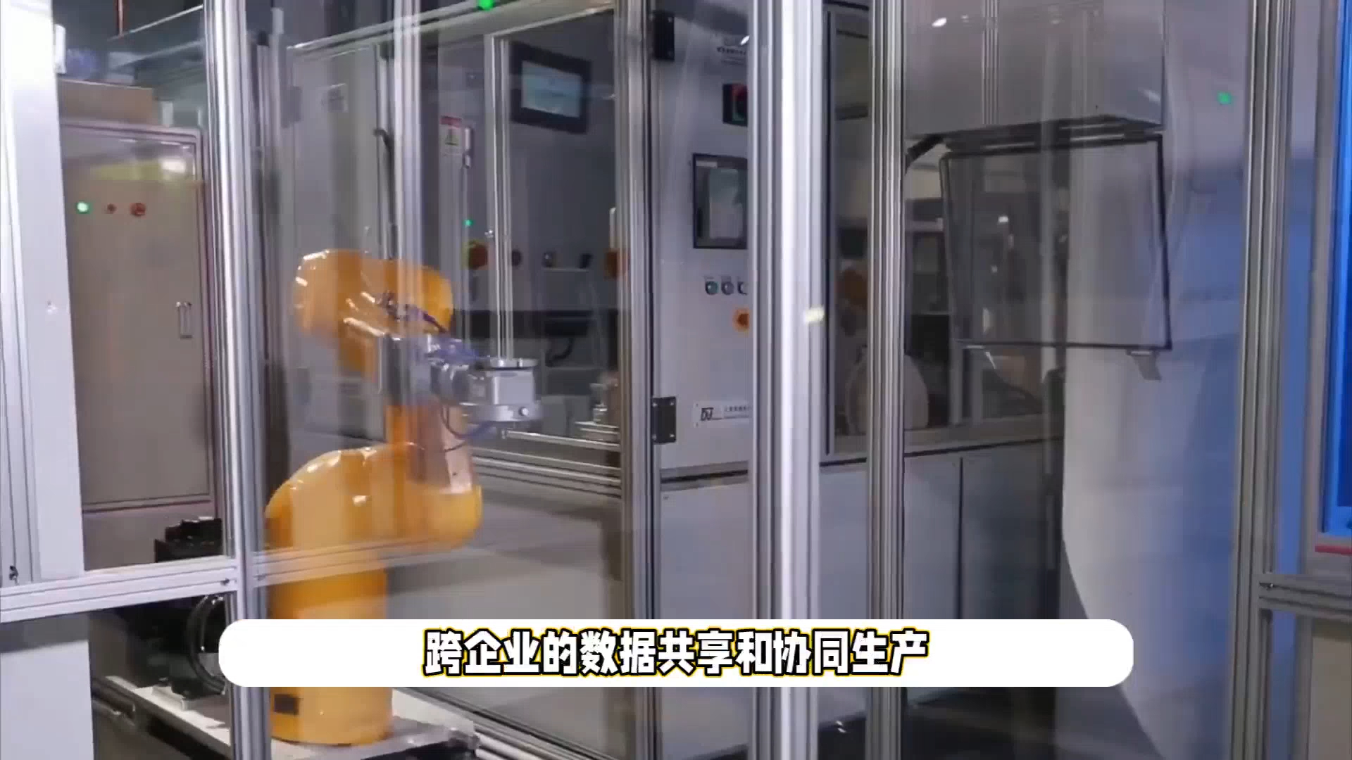 纯净水5G智能制造工厂数字孪生可视化平台,推进企业数字化转型,巨蟹...