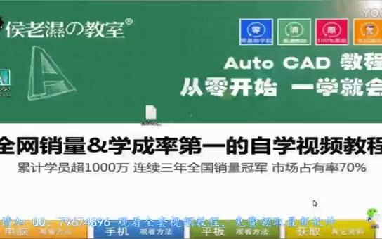 CAD教程中望CAD制图软件 CAD制图初学入门