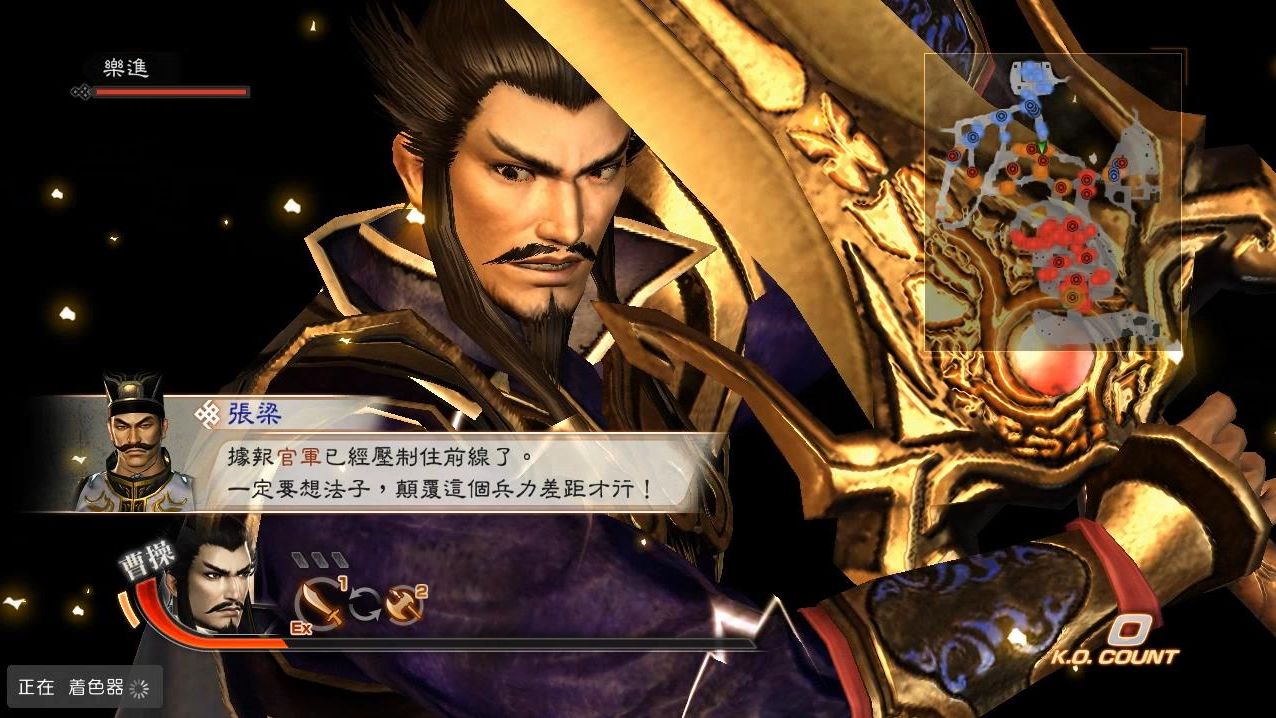 PS3 真三国无双 6 猛将传 中文版+修改器+全DLC+免联动补丁+模拟器 ...