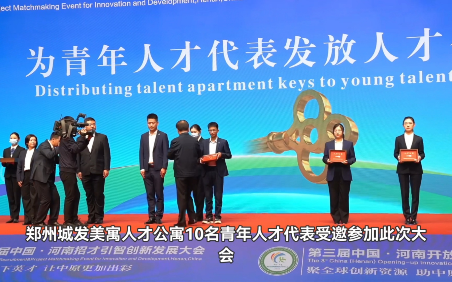 郑州城发美寓人才公寓助力“郑”聚英才计划,让中原更加出彩!