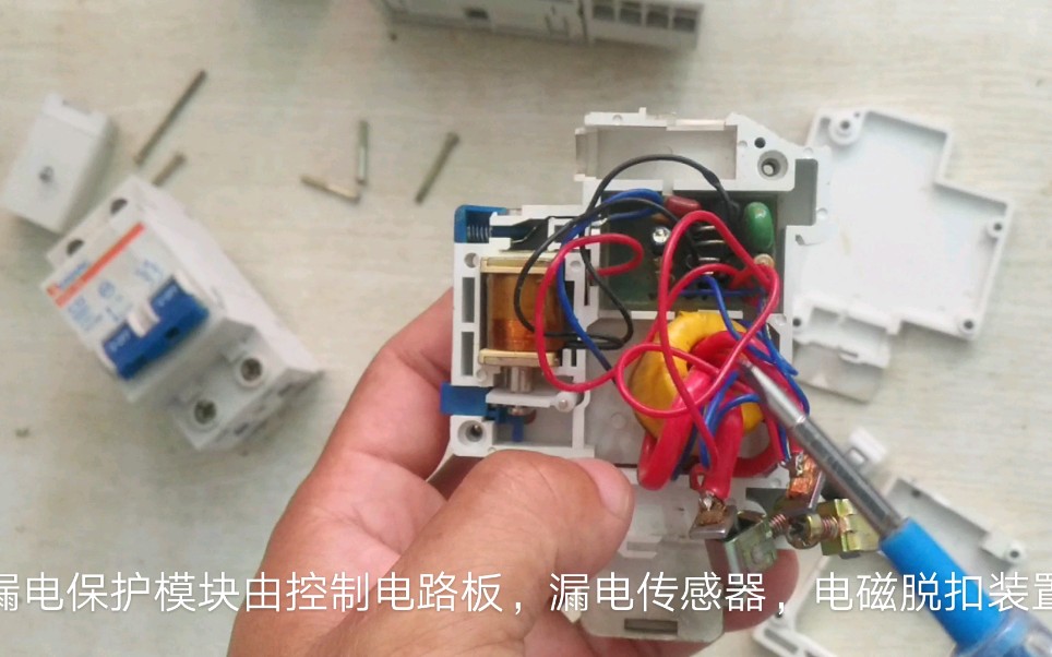 电工基础:1P、2P、3P漏电保护器的结构和漏电保护原理,老电工拆...