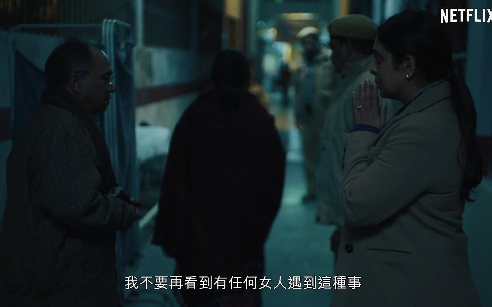 网飞新剧,根据真实事件改编《德里罪案》 正式預告