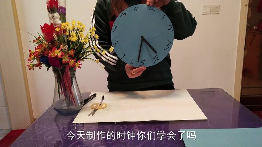 晴天手工分享:教你儿童手工折纸时钟,简单又好看一起来学习吧!