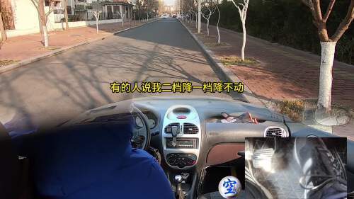 手动挡2降1不好挂挡怎么办,可以这样