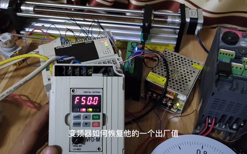 电工知识分享,台达变频器参数简单操作,以及回复出厂值