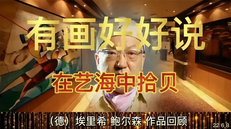 他的作品精彩就在于不同的景物采用多变的表现形式和手法……