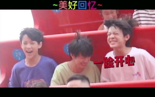 【TF三代】游乐园搞笑名场面合集,给我进来笑!