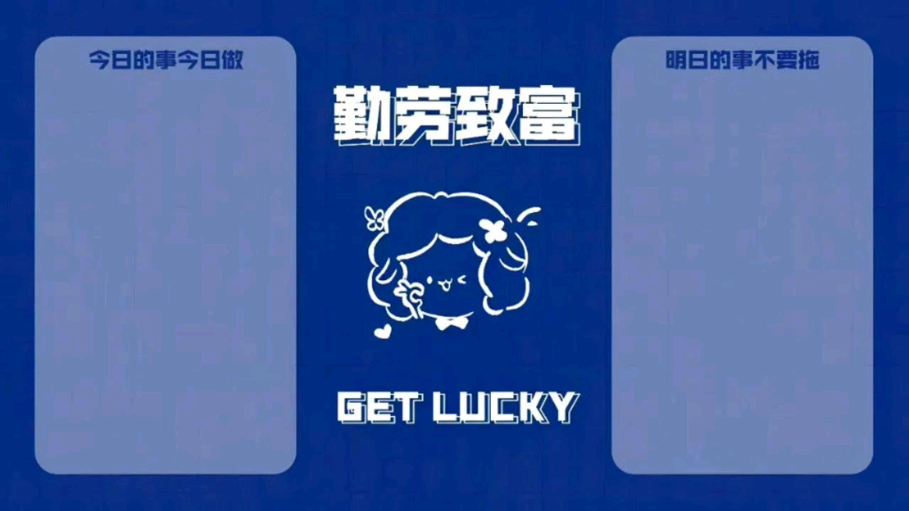 【4K电脑壁纸】打工人 动漫 高清电脑壁纸