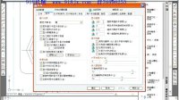 CAD圆弧不圆的解决方法