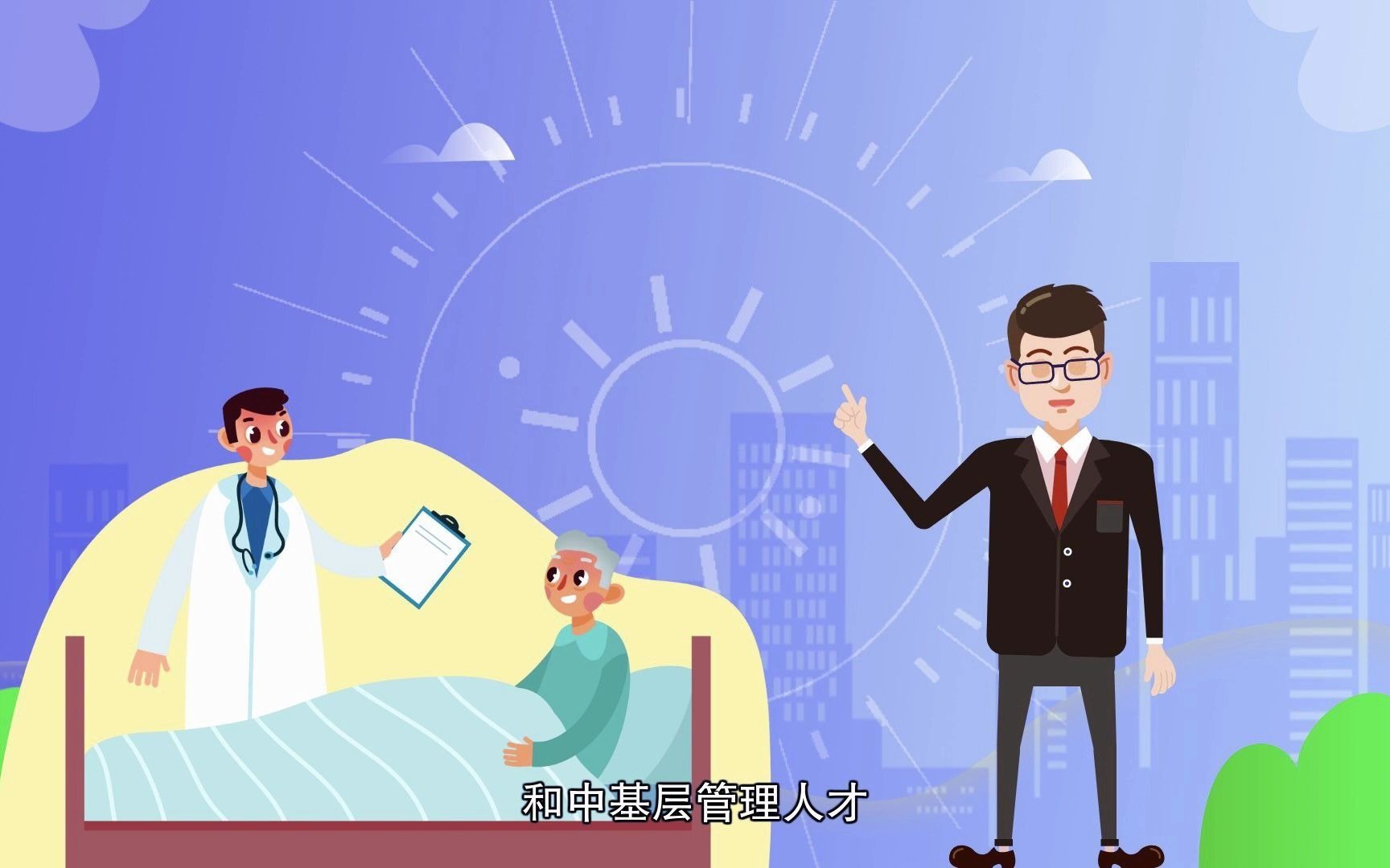 ...保障职业学院# 漫话劳职院热门专业之智慧健康养老服务与管理专业