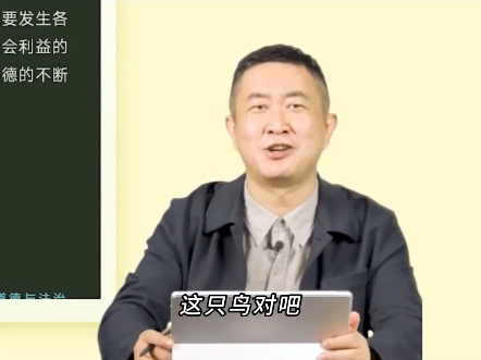 【徐涛】社会关系是道德赖以产生的客观条件