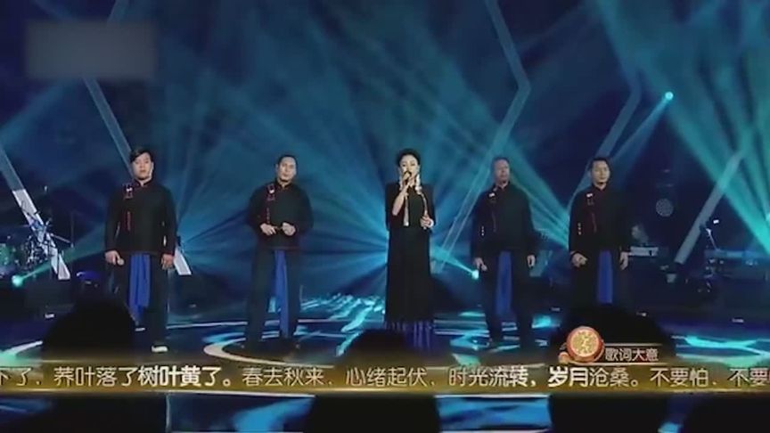 彝族男女登台演唱,用彝族之声唱响《不要怕》,唱出民族之风!