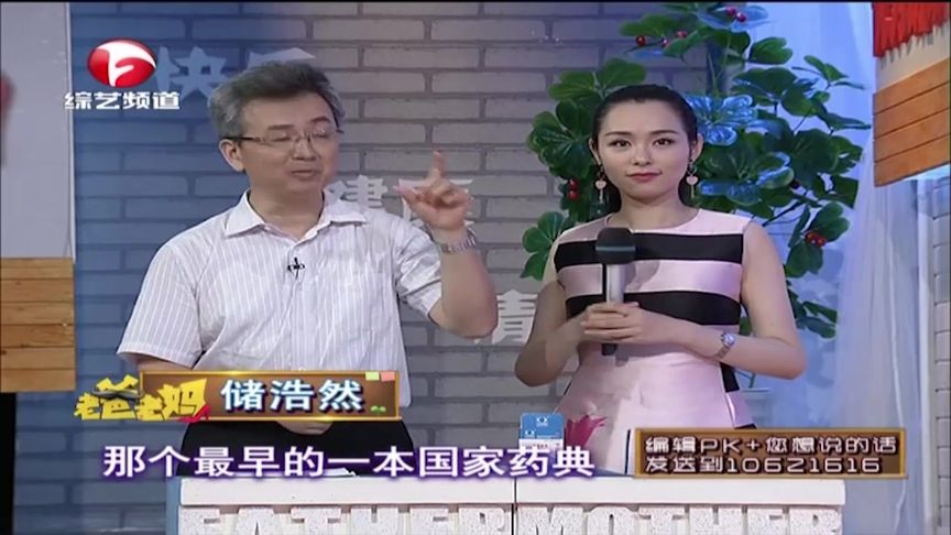 民间关于枣的作用众说纷坛,专家现场为你解答,这些误区你知道吗