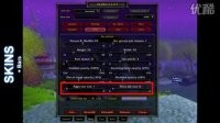 Healbot 使用方法