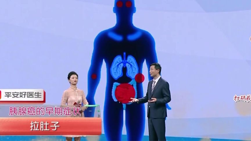 胃疼拉肚子要留意了,有可能是癌的早期表现,真让人难以置信