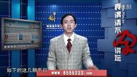 输卵管堵塞能治好吗