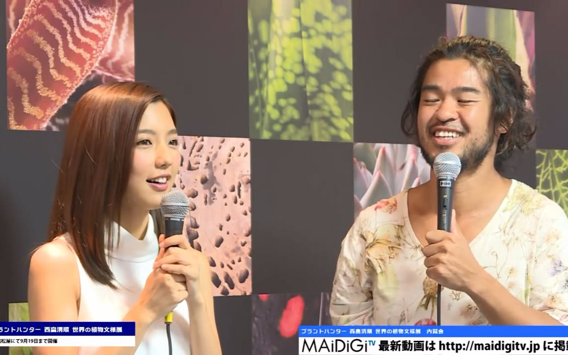 真野恵里菜,清爽无袖连衣裙美脚披露“成套设备猎人西畠清顺序世界...