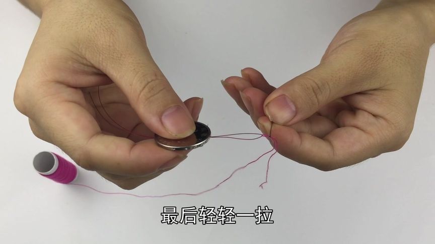 教你自制穿针引线神器,回家给奶奶做一个,从此穿针引线不再费力
