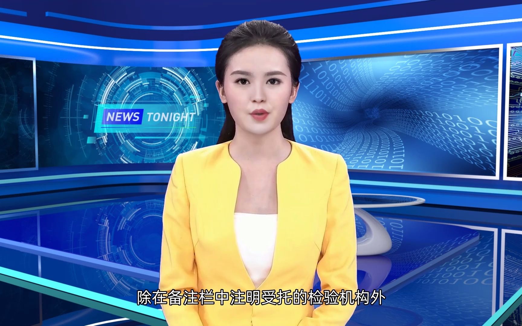 医疗器械注册自检管理规定中委托检要求