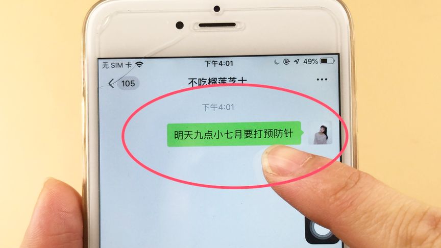 长按微信聊天框2秒,我也是刚知道,有个隐藏实用功能,一看就会