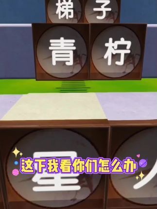 创意无限!用迷你世界还原经典动漫场景