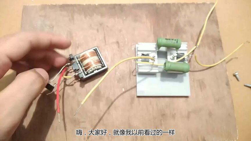 用3V电池为12V电池充电实验