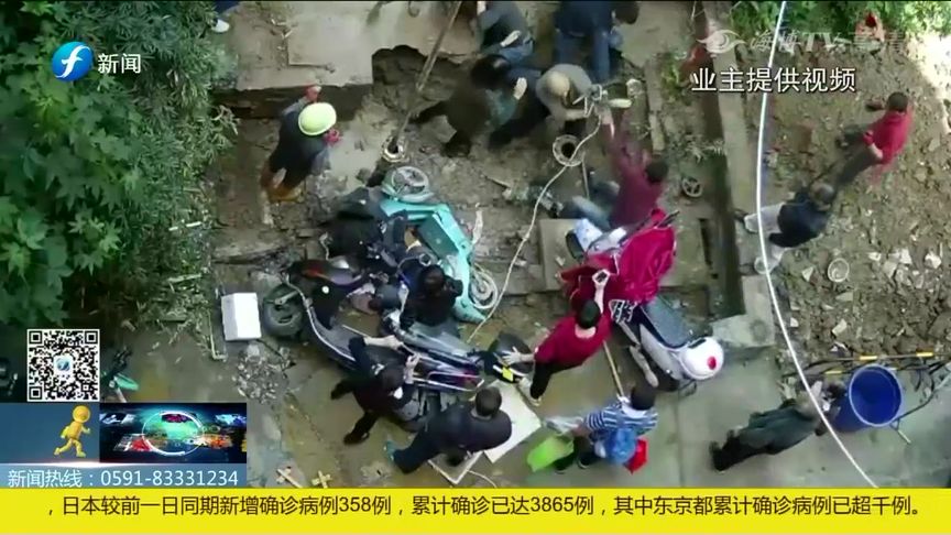 福州:房子主体结构异常?规划局乱审批?这两户业主情绪激动|现场