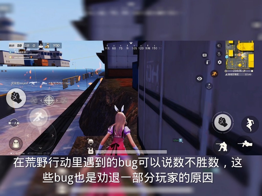 荒野行动这游戏还能玩吗?