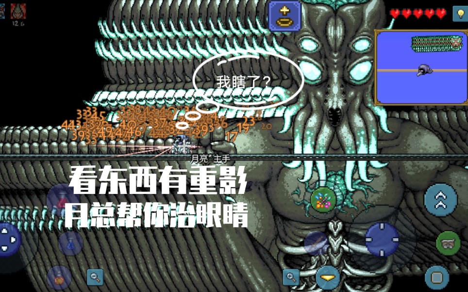 泰拉瑞亚:(TL pro)修改器试玩