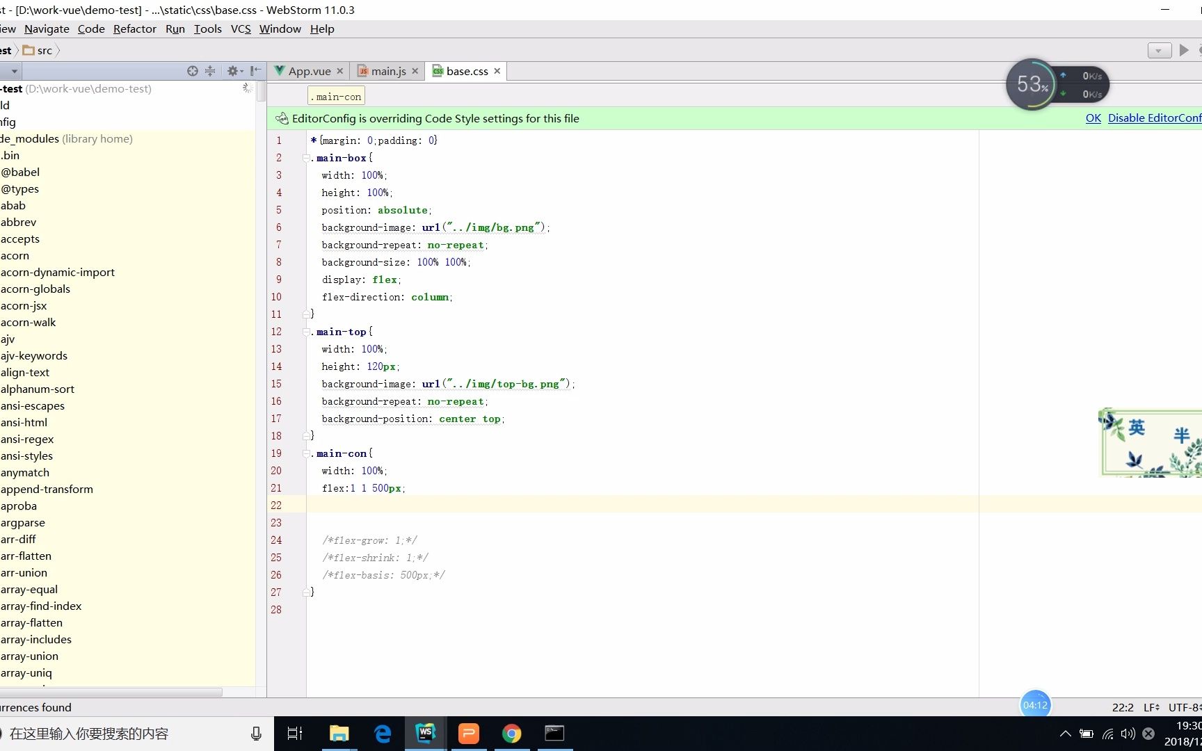 第四讲路由的安装和使用