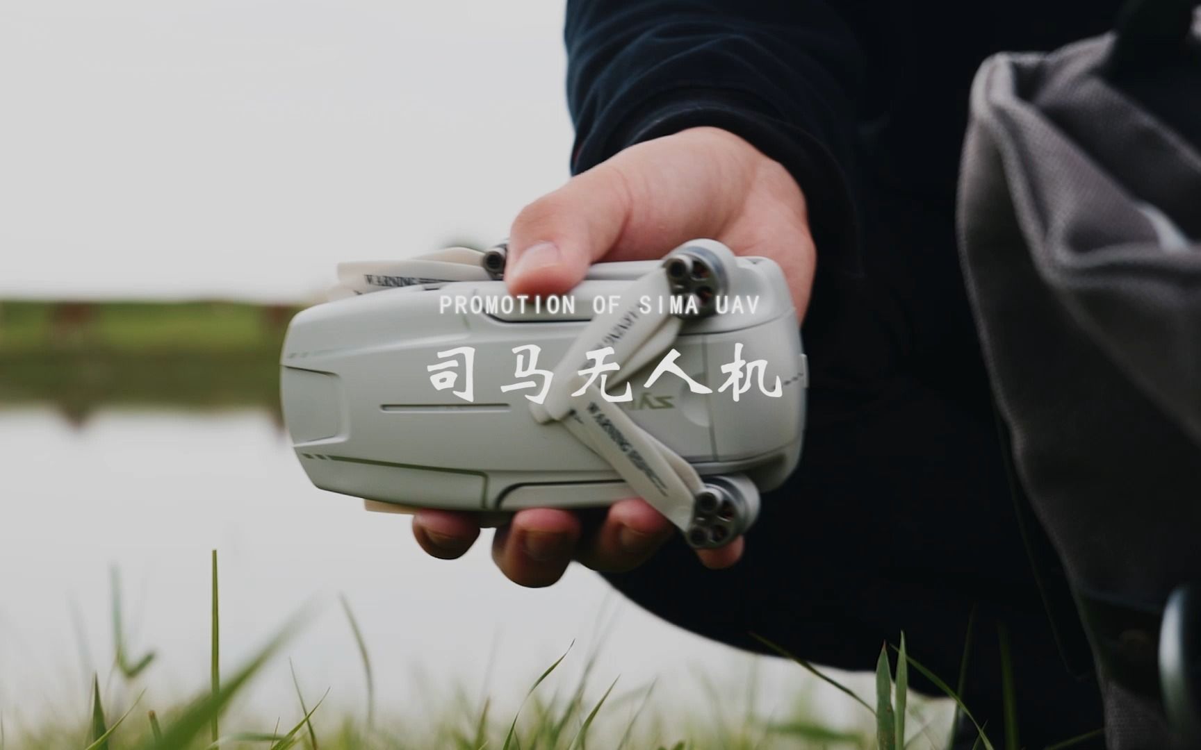 司马x35入门航拍无人机,新手绝对不能错过的无人机!