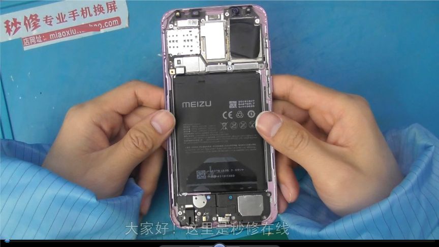魅族16X摔的屏幕都没了,资料还能留住吗?这波操作厉害了
