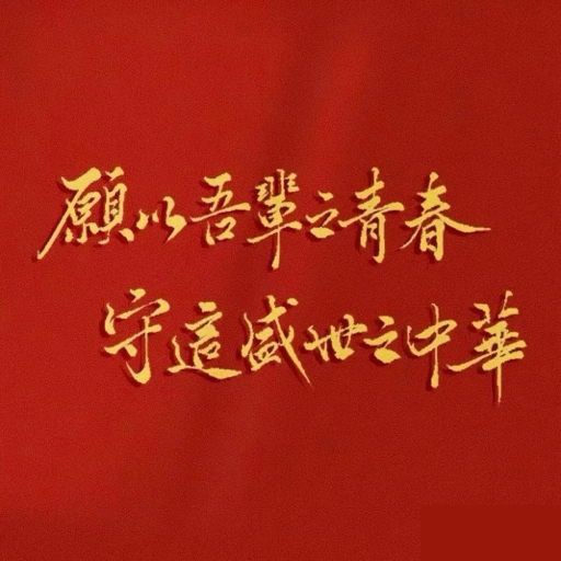 鲸落-ZH 