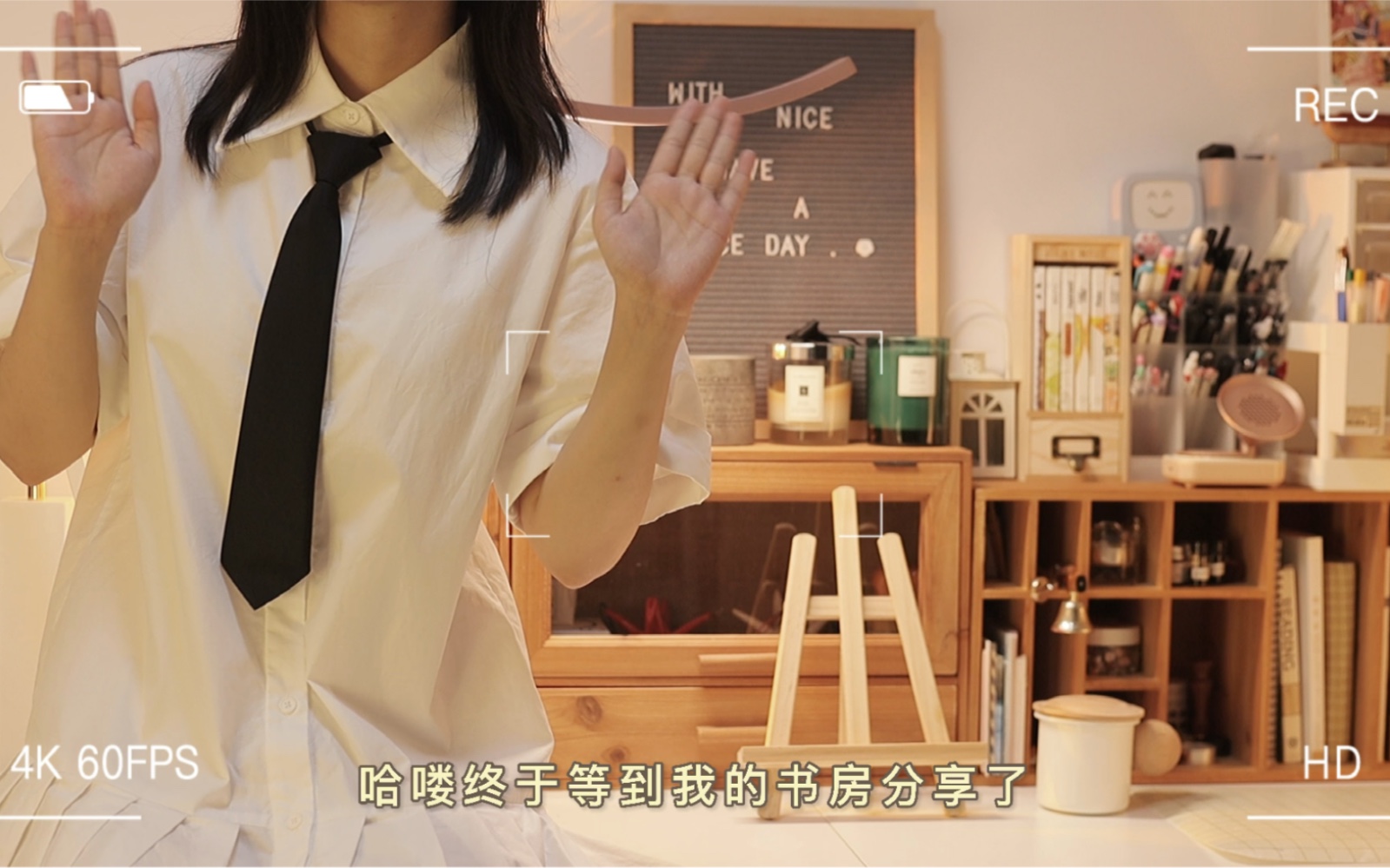 书房分享|2.4米的书桌全介绍|来看看毕业五年后的书桌吧✨