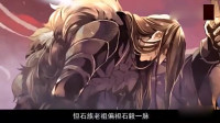 石昊荒天帝,辰东的完美世界,一粒尘可填海,一根草斩尽日月星辰
