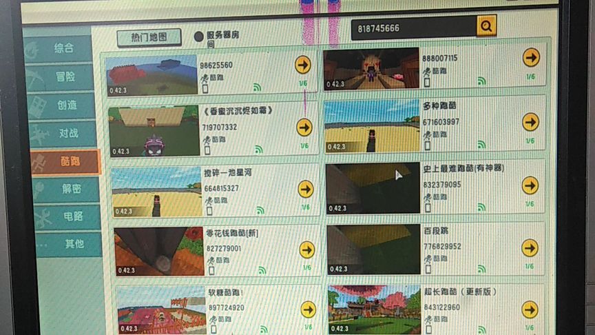 北墨:今天我是来玩迷你世界电脑版!