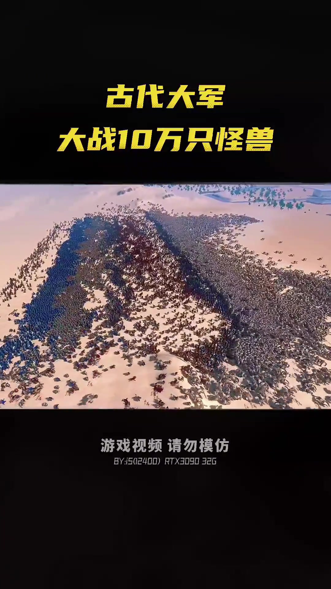 史诗战争模拟器电脑版-史诗战争模拟器电脑版正版下载- 侠
