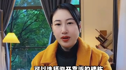 龙岗买房星河盛境3期VS名居山河里怎么选呢?#深圳买房 #深圳房产 #...