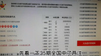彩票大乐透36期11.16.20+2.3.7.9.11 理性购彩远离网贷保持征信!