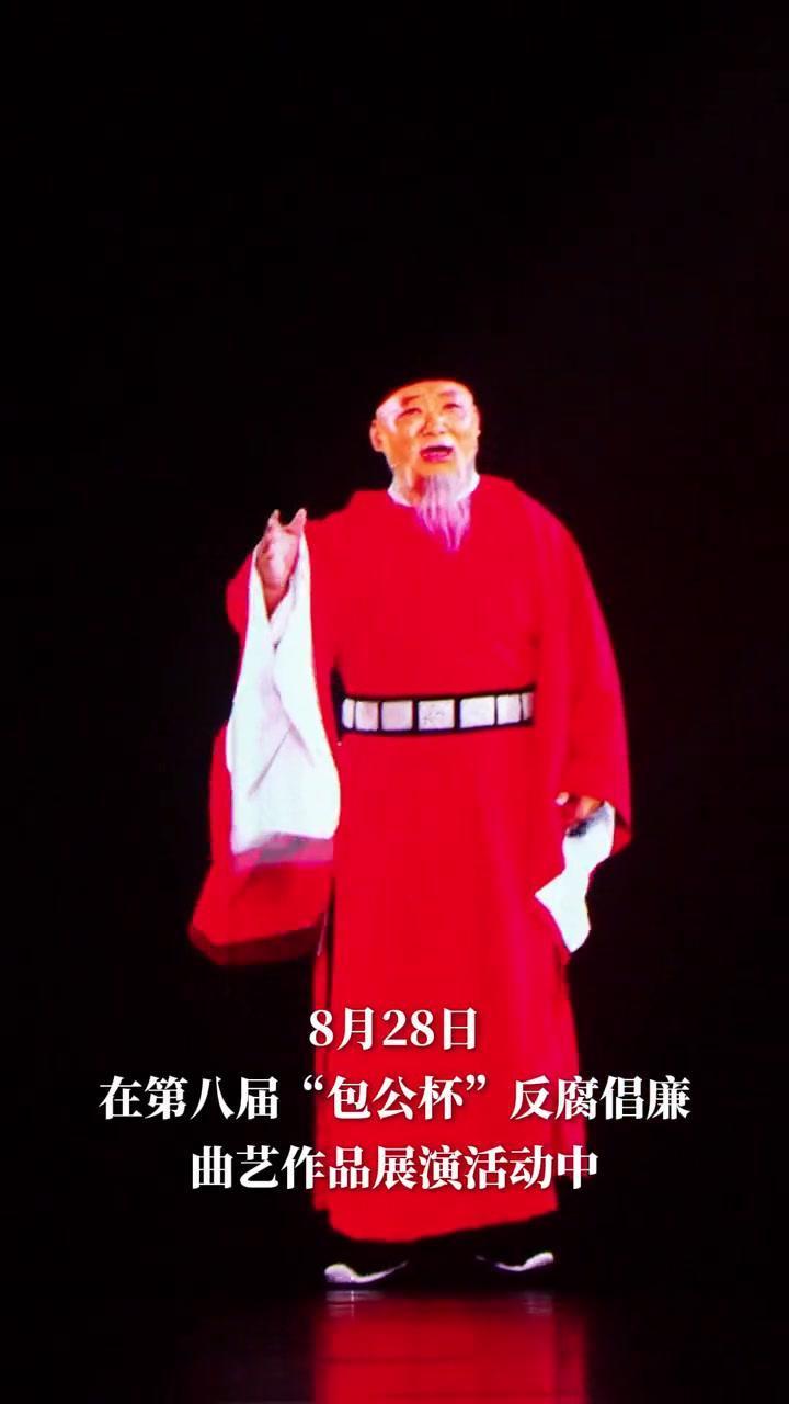 剧透,3D版包公今晚亮相"包公杯"8月28日,在第八届"包公杯"反腐倡廉...