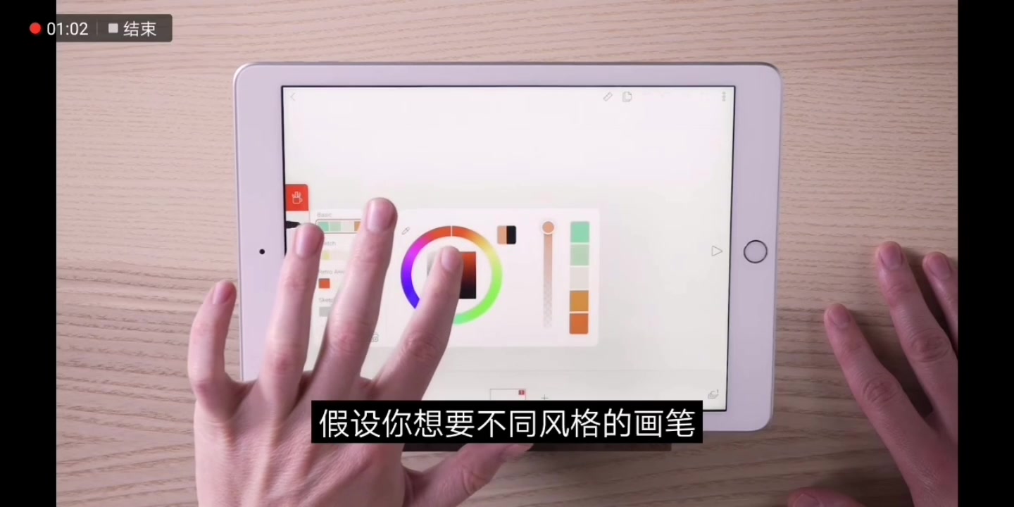 推荐一款手机上好玩的动画制作软件