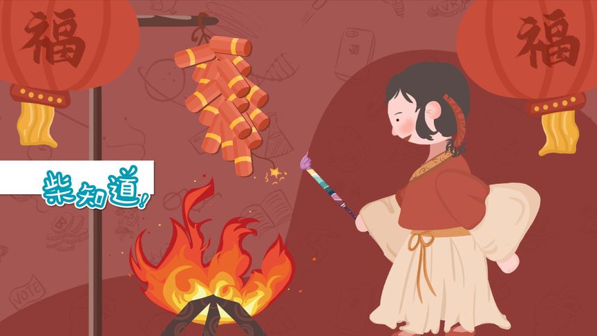 为什么鞭炮能炸那么响?