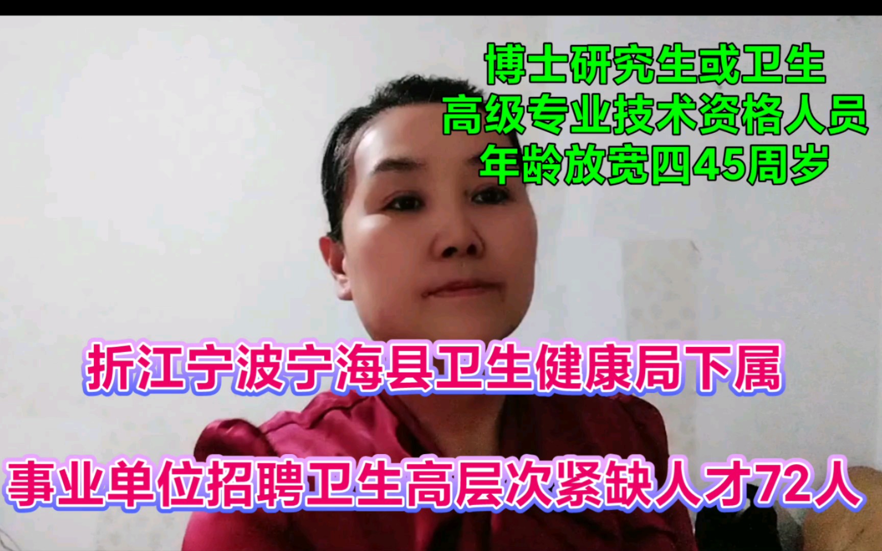 2024年应届毕业生应在.2024年7月31日前取得学历学位证书