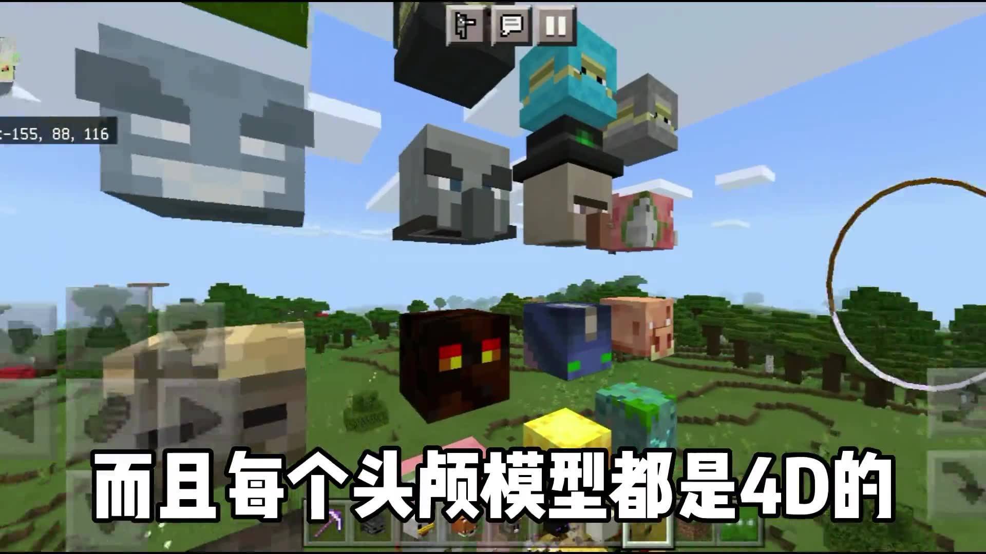 网红都在用的模组 推荐两个趣味模组!