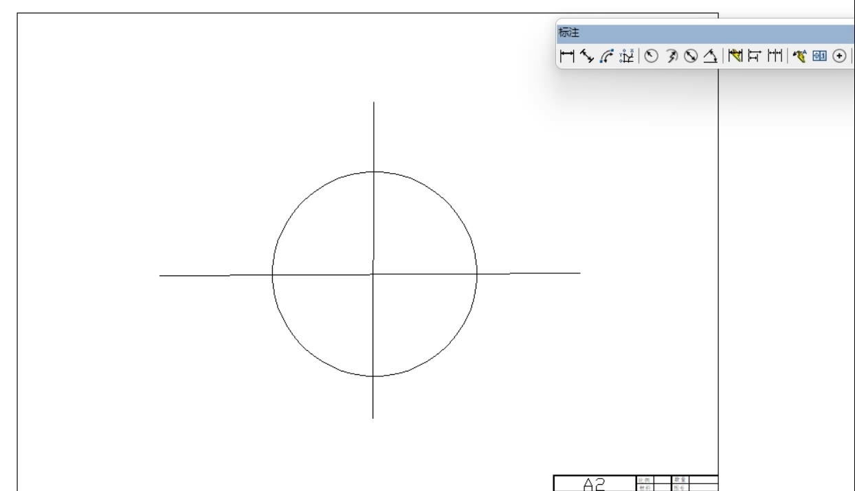 关于CAD圆的修剪