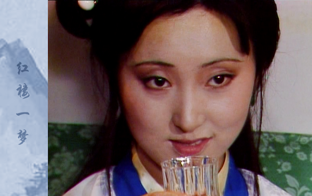 87红楼梦精彩片段45【寿怡红群芳开夜宴】“这可能是红楼梦里年轻...